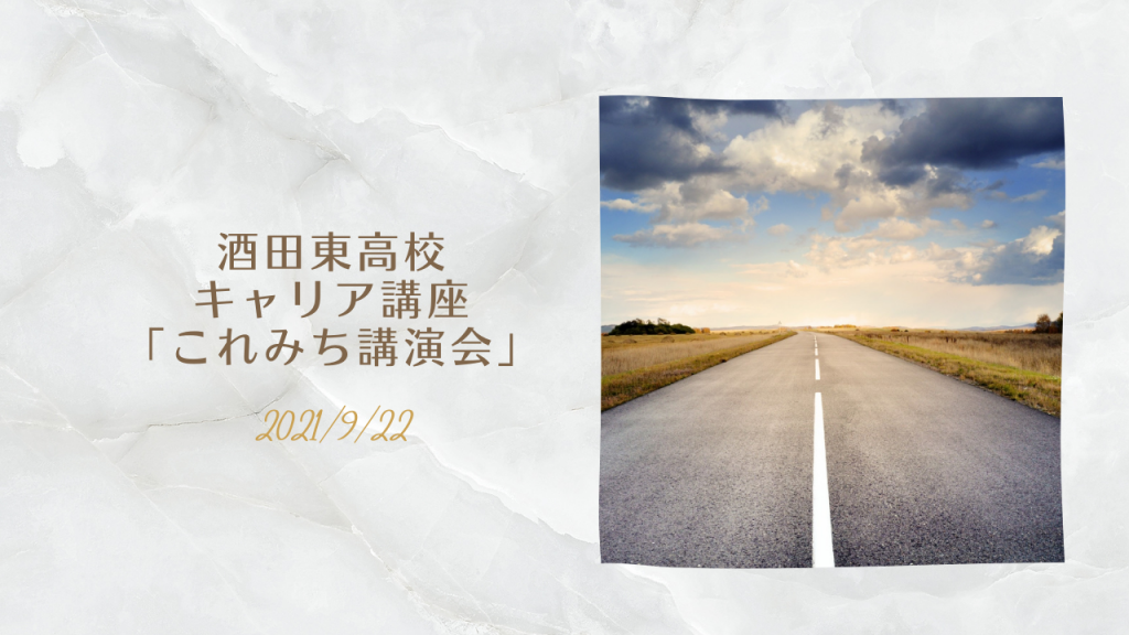 work-life-shift official