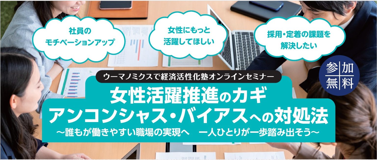 work-life-shift official