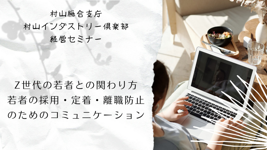 work-life-shift official