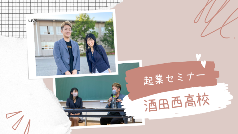 work-life-shift official