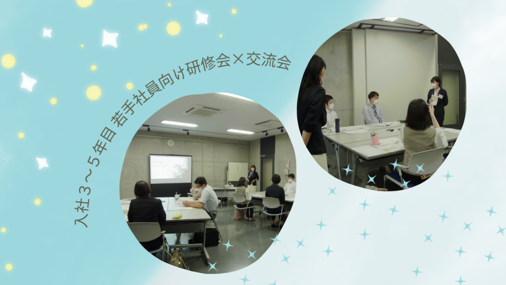 work-life-shift official