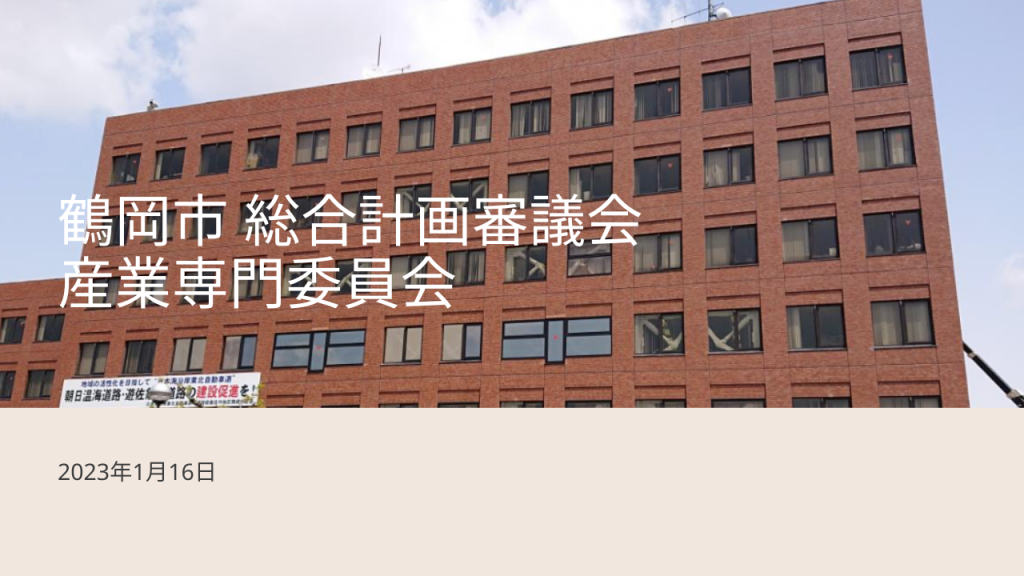 HOME | work-life-shift