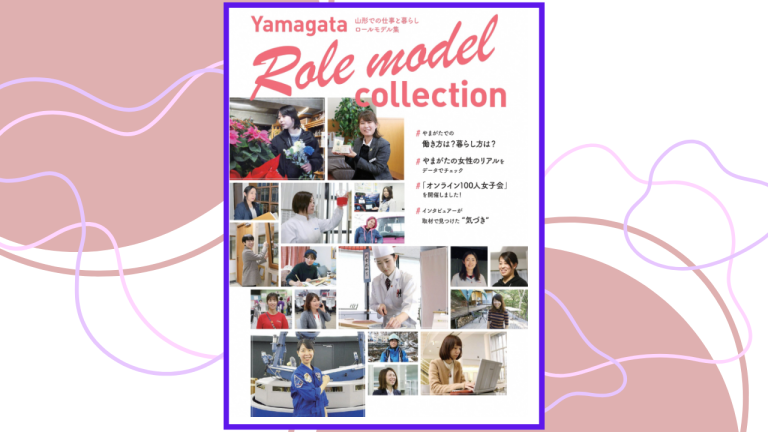 work-life-shift official