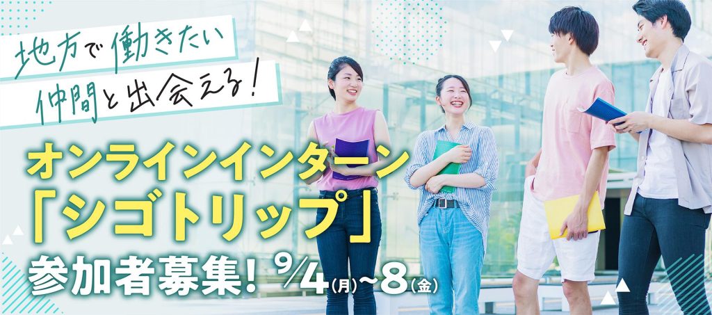 work-life-shift official