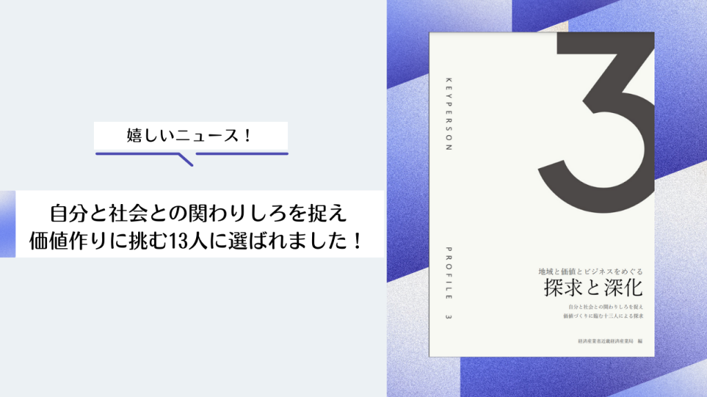 work-life-shift official