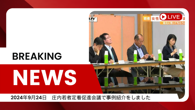 work-life-shift official